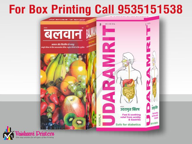 Medical Box Printers, Medical Box Printing, Box Printers - Box Printing ...
